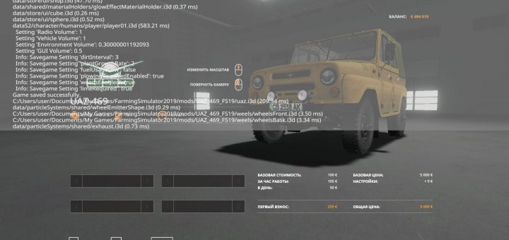 2015 Nissan Gtr v1.0.0.0 FS19 | Farming Simulator 22 мод | FS 19 МОДЫ